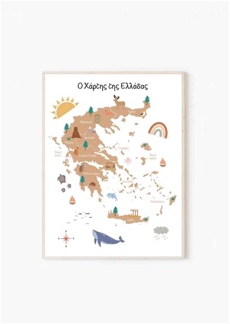 ο χαρτης της ελλαδας καφε ποστερ με καδρο Rene Designs