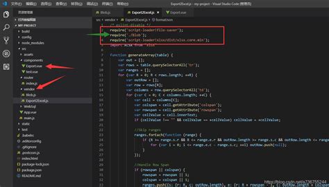 Vue中导出excel功能的实现vue Xlsx 导出图片 Csdn博客