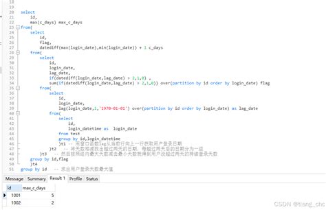 Sql求出最大连续登陆天数sql最大连续登录天数 Csdn博客