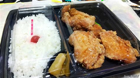 3／28（火） 28日は鶏子の日 幸楽苑のからあげ弁当 じゅんとオデ君のお出かけ日記