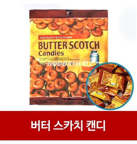 버터스카치캔디 140gx1봉지 티몬