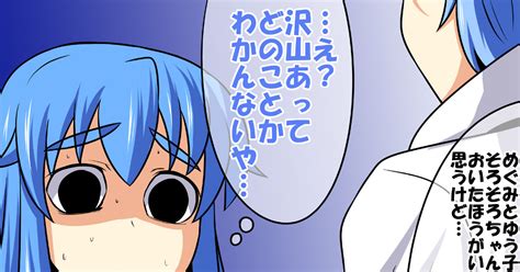 ハピネスチャージプリキュア ミステリアスひめちゃん 西公太朗＠健全部部長のイラスト Pixiv