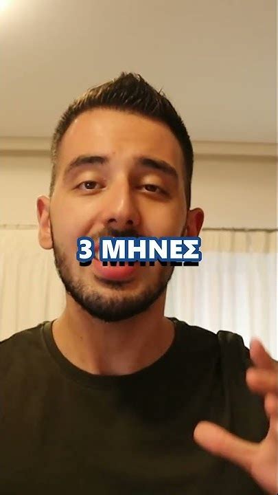 ΣΤΑΜΑΤΑ ΤΟ ΚΑΠΝΙΣΜΑ Youtube