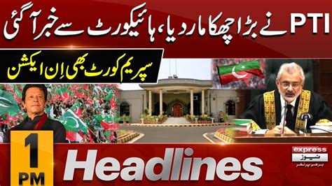 Pti Ka Bara Chakka News Headlines 01 Pm 11 Oct 2023 Express News