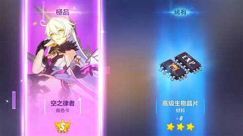 De Primeira Honkai Impact 3rd 👾 Amino