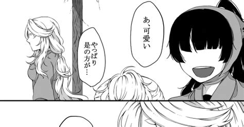 忍ぴく玉 【忍ぴく玉】捨ててしまおう汚いものは【交流】 まかろにのイラスト Pixiv