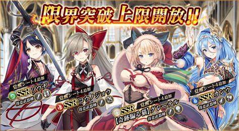 ミナシゴノシゴト【公式】 On Twitter 【2周年後夜祭を開催！】 🐾2月28日メンテナンス後 ・ダンジョンガチャ更新！ ・リリース
