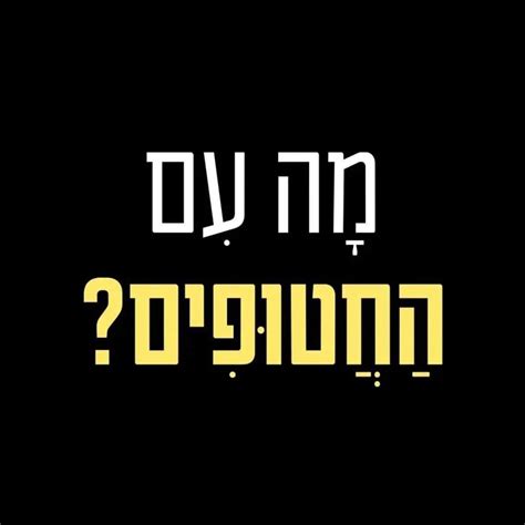 Ariella Wolf אריאלה וולף Posted On Linkedin