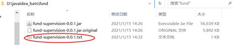 idea打包项目本地创建bat运行 阿里云开发者社区
