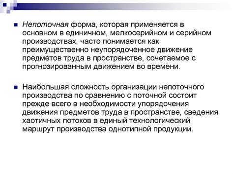 Производственная логистика - презентация онлайн