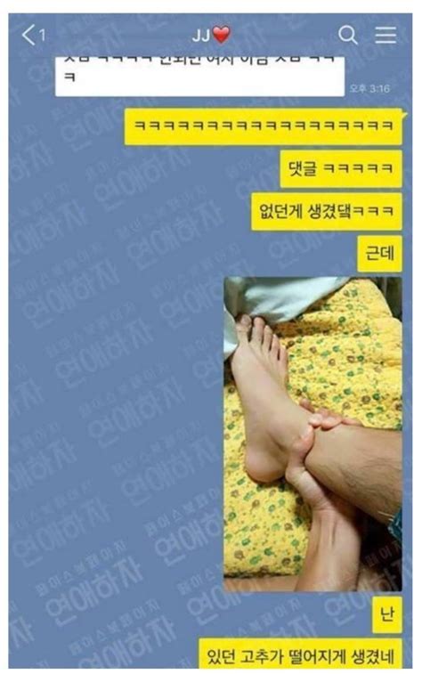여자들은 이거 다 된다며 인스티즈 Instiz 이슈 카테고리
