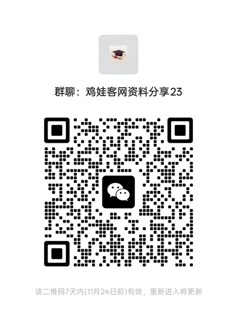 Ket最新版2025真题a2 Key For Schools 3（含2020改革后的所有真题集听力口语） 鸡娃客