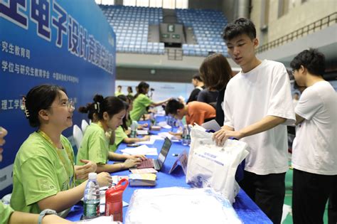 综合资讯 东莞理工学院