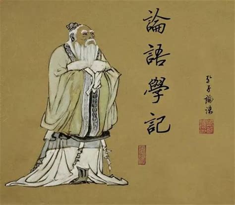 論語第三篇八佾43人而不仁如禮何人而不仁如樂何 星玄説