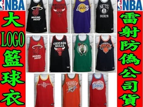 高手體育nba 大logo 球衣 背心 雷霆 湖人 公牛 快艇 熱火 籃網 火箭 禮物 情侶 另賣 籃球 Nike Yahoo奇摩拍賣