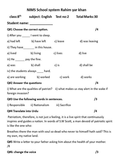 Class 8th Test No 2 Pdf