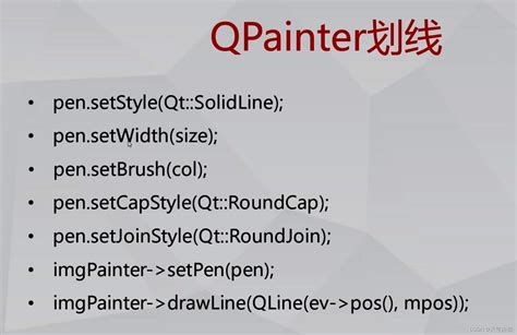 Qt Qpainter Qt Painter Dashline Csdn
