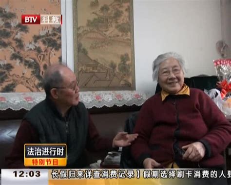 非法集资案件频发 如何防范是关键 搜狐视频