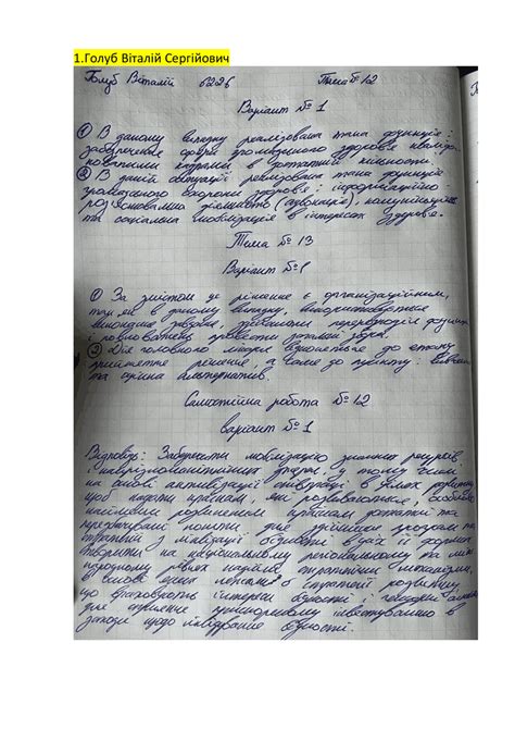 социальная медицинв тема 12 13 Конспекты лекций Социальная медицина