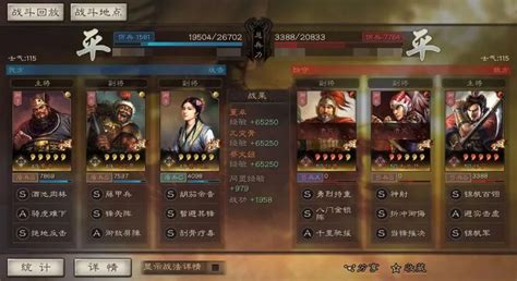 阵容安利 花样繁多的董卓群盾 三国志·战略版 新赛季开启攻略 小米游戏中心
