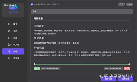 大数据开发要学什么学会了又能做哪些工作？ 知乎