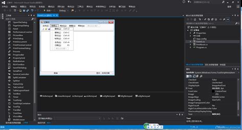 windows程序设计作业3（期中作业）：设计记事本 csdn博客
