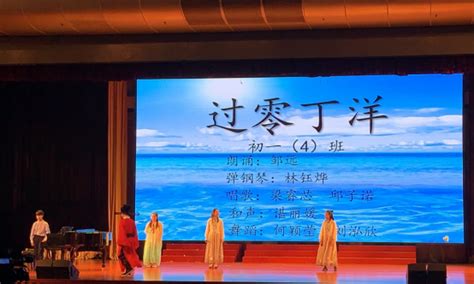 学校新闻