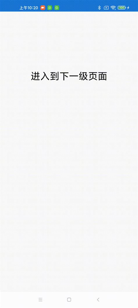 Android 夜间模式实现android Values Night Csdn博客 Android 夜间模式实现android Values Night Csdn博客
