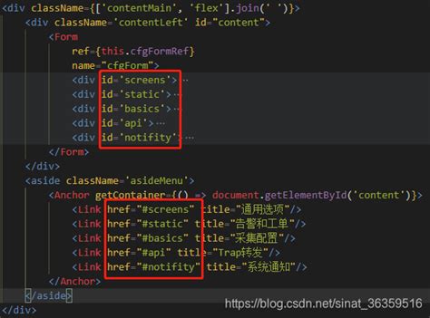 Reactantd中anchor锚点踩坑山鬼taro 华为开发者空间