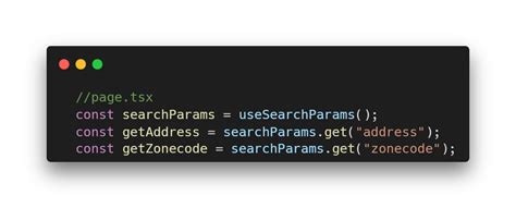 Nextjs13에서 Usesearchparams로 Routerpush Query를 대체해보자