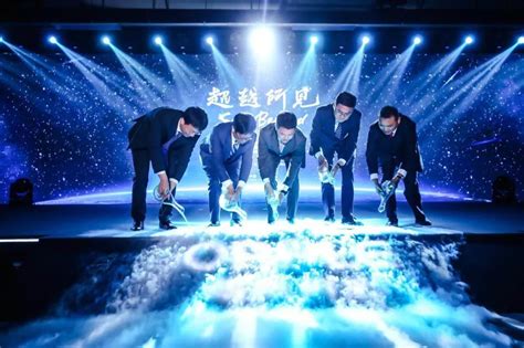 2019欧普「超越所见」品牌发布会震撼开启！搜狐汽车搜狐网