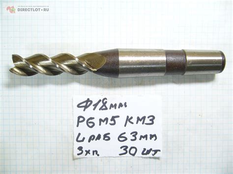 Фреза 18мм Р6М5 КМ3 7 купить в Пензе цена 170 Р на Directlot Ru Инструмент Фрезерный фрезы