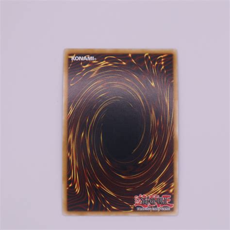 Yu Gi Oh Limited Edition Synchro Blast Wave Card Geekedouttoys
