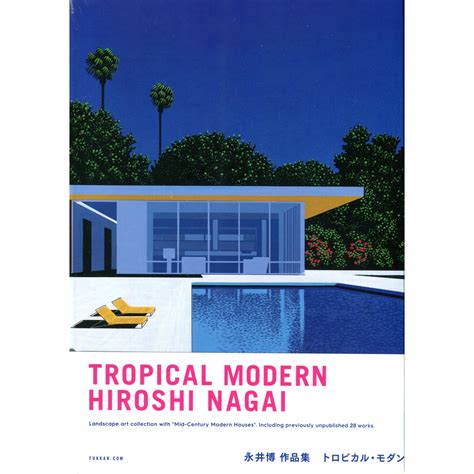 【現貨供應中】永井博 作品集《tropical Modern》【東京卡通漫畫專賣店】 蝦皮購物
