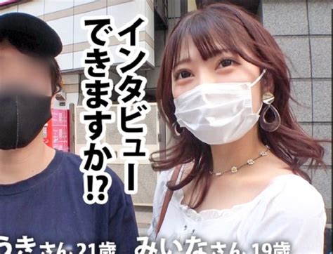 しみけんが教えるエッチな映像！気持ちいいセックスを学べるw デイリーシコタイム