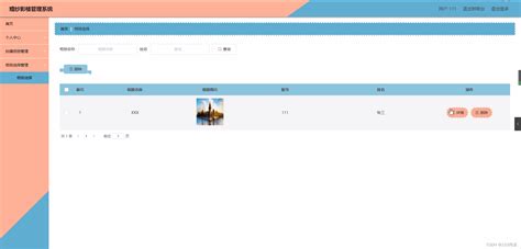 Springboot毕设项目婚纱影楼管理系统2589d（javavuemybatismavenmysql）基于springboot的
