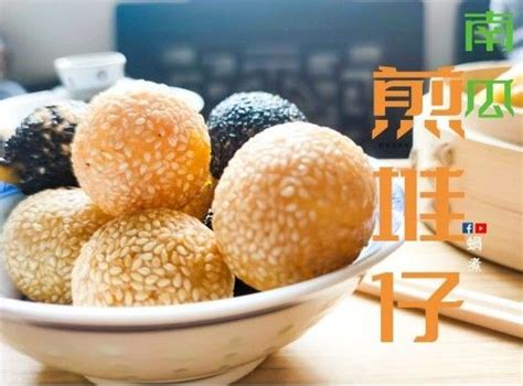 中式糕點篇香甜沙軟清爽可口的涼糕賞心悅目 Cook1Cook食譜話題