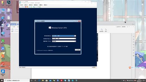 实训项目1安装server 2016和配件windows网络操作系统操作系统dreamaiba的博客 Csdn博客