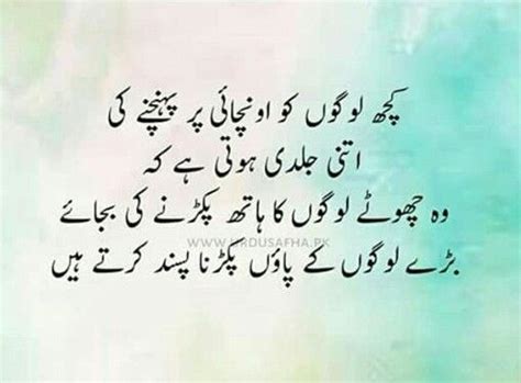 An Islamic Quote With The Words In English And Arabic On A Blue Green