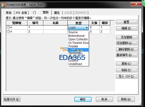Pads Logic画元件时同封装阻值疑问 微波eda网