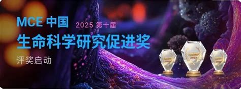 干货分享 蛋白组学样本制备关键步骤：酶解（附 Protocol） 微信文章 仪器谱