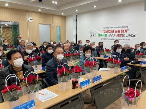 단월면 아름다운 일촌맺기 사업 실시