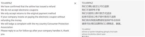 其他 颱風停飛 Airpaz退款成功 祝各位都退款成功 旅遊板 Dcard