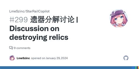 Discussion On Destroying Relics Issue Lmeszinc