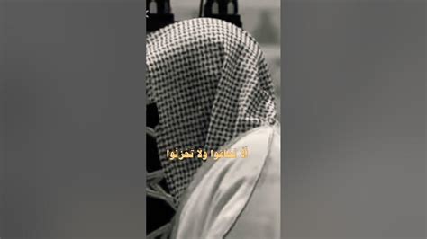 ناصر القطامي 🍀تتنزل عليهم الملائكه 🍀♥️ Youtube