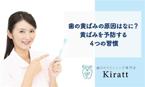 Kiratt