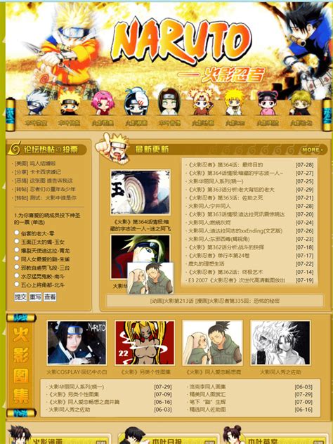 Html5期末大作业：在线动漫网站设计——火影忍者1页 Htmlcssjavascript 学生dw网页设计作业成品 Web课程设计