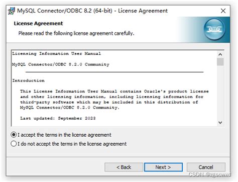 Sql Server Management Studio连接Mysql