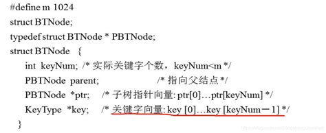 （三）b数、b 树及在数据库索引中应用 b夹数 csdn博客