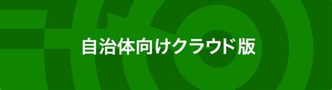 Powercms プロフェッショナル 製品ラインナップ Powercms カスタマイズする Cms。